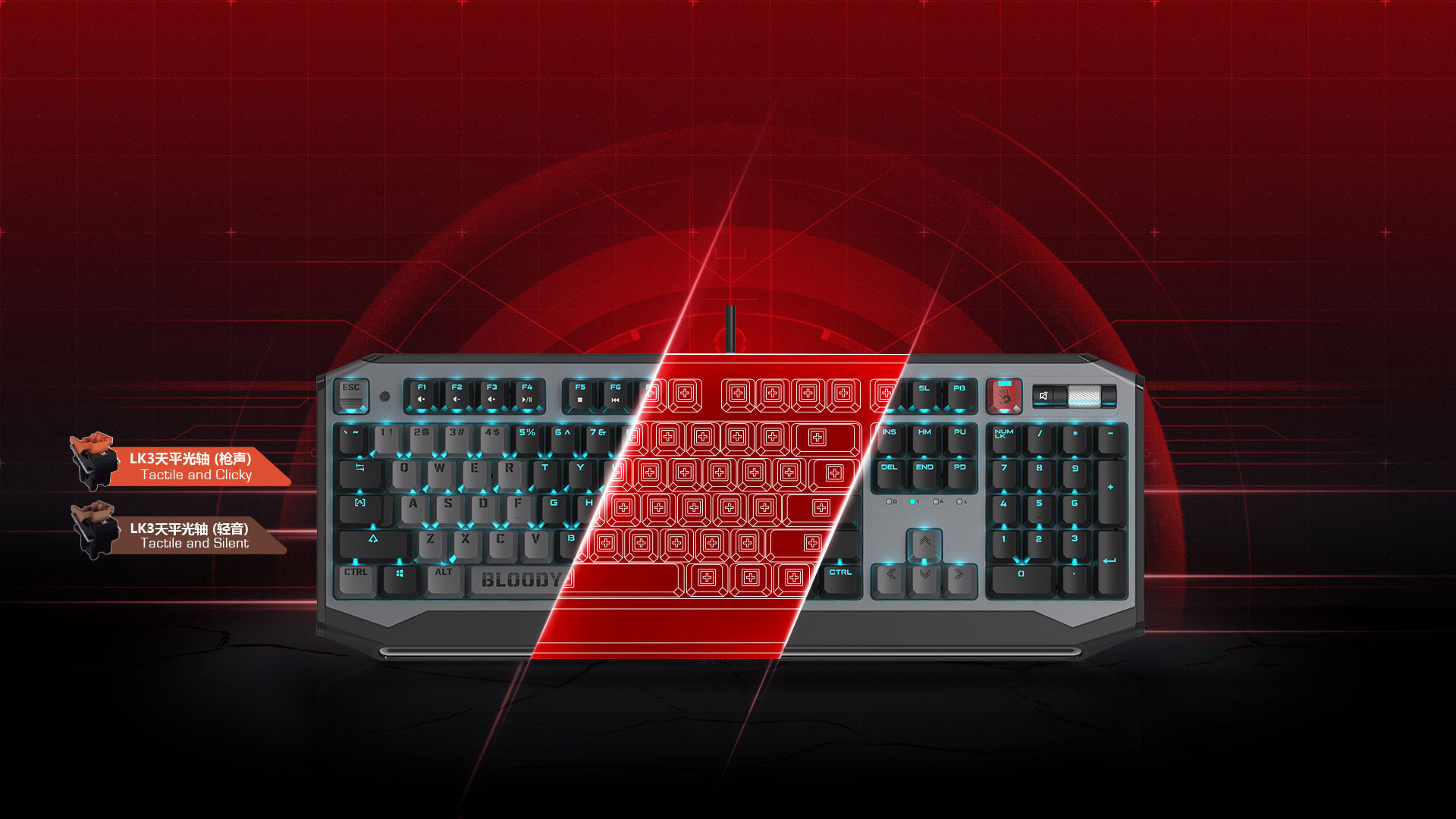 B980-外星球三代天平光轴轻音机械键盘-BLOODY 血手幽灵官方网站